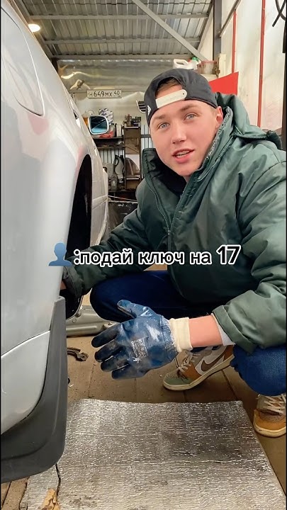Когда с ней в гараже😅🫶🏻 Shorts рекомендации рек Automobile ремонт