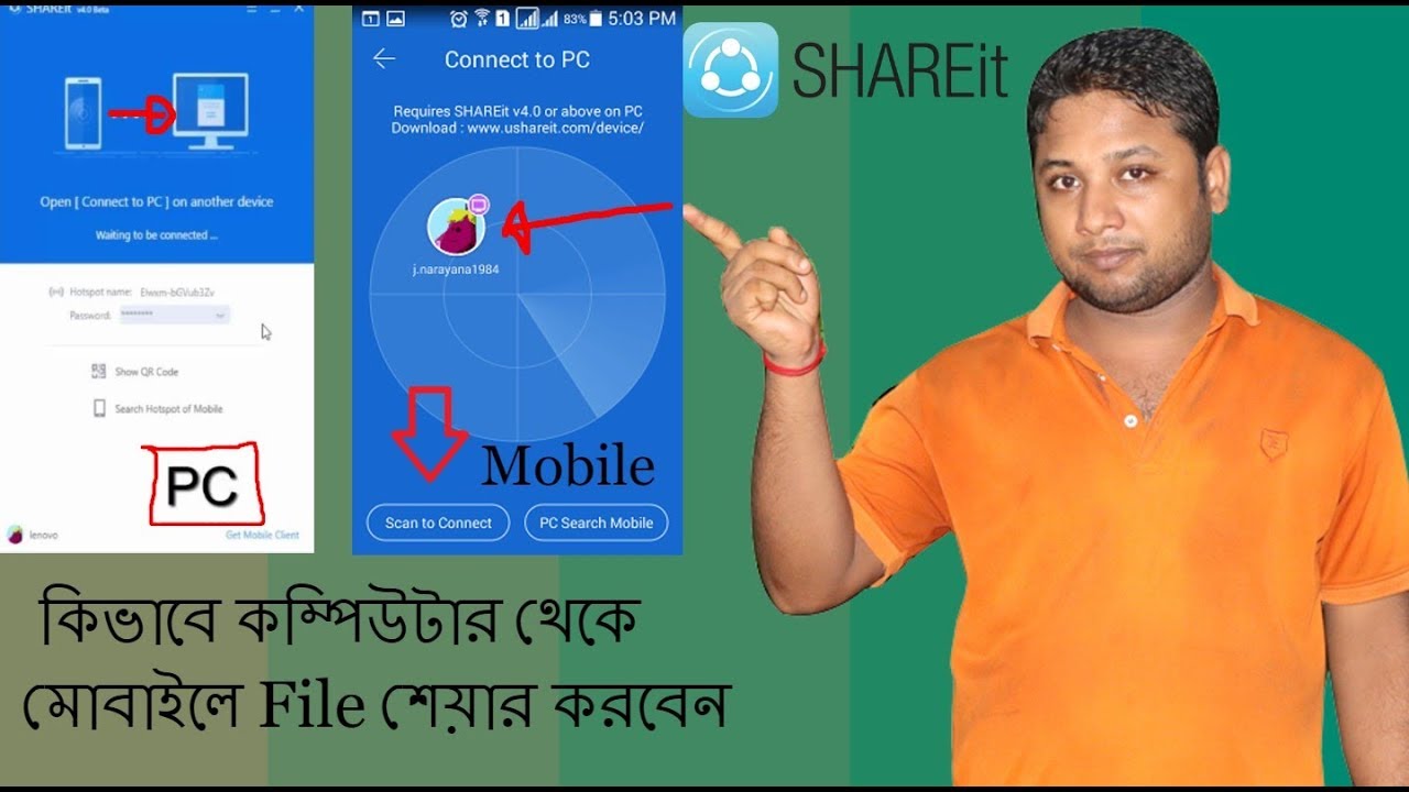 How To Share Files From Android To PC Using SHAREit 2019 YouTube how-to-share-files-from-android-to-pc-using-shareit-2019-youtube