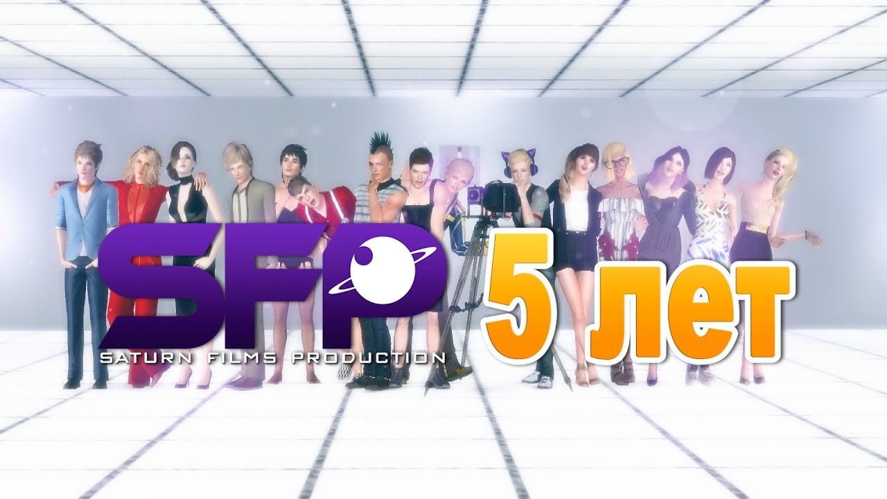 SATURN FILMS PROPDUCTION 5 ЛЕТ! - YouTube