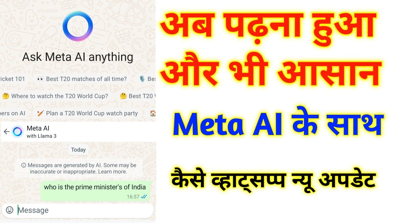 Meta AI |Ask Meta AI Any Things | Whatsapp Ask Meta Al Anything Kya Hai ...