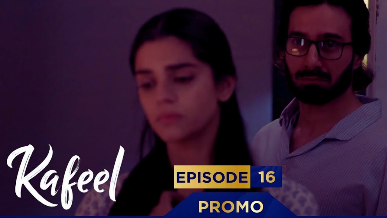 Kafeel Episode 16 Teaser Mega | Kafeel Episode 16 Promo | Kafeel Drama ...