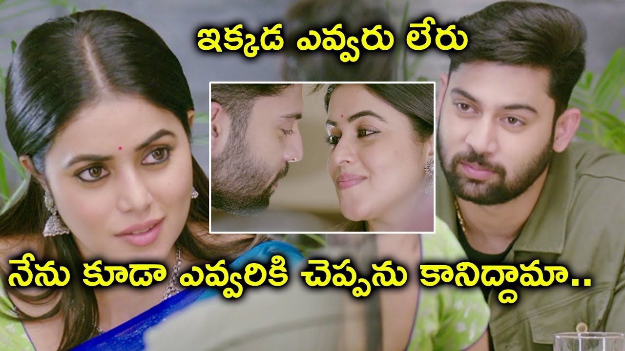 నేను కూడా ఎవ్వరికి చెప్పను కానిద్దామా| BackDoor Full Movie Scenes ...