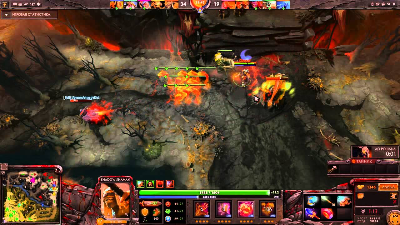 DOTA 2 - SICK FRAG -5 RAMPAGE SHADOW SHAMAN RASTA(cooper) - YouTube