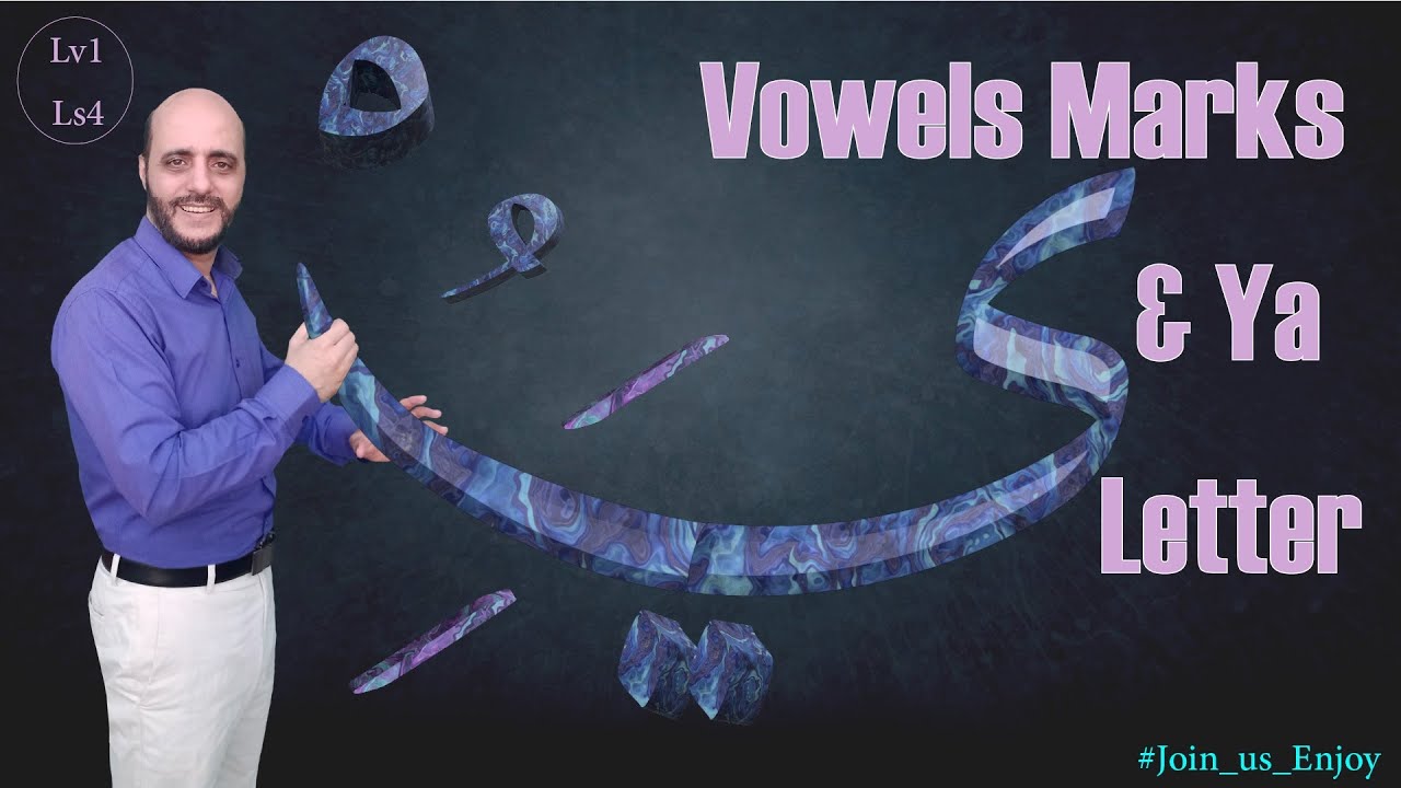 The short vowel marks, adding Arabic keyboard, & Ya Letter - YouTube