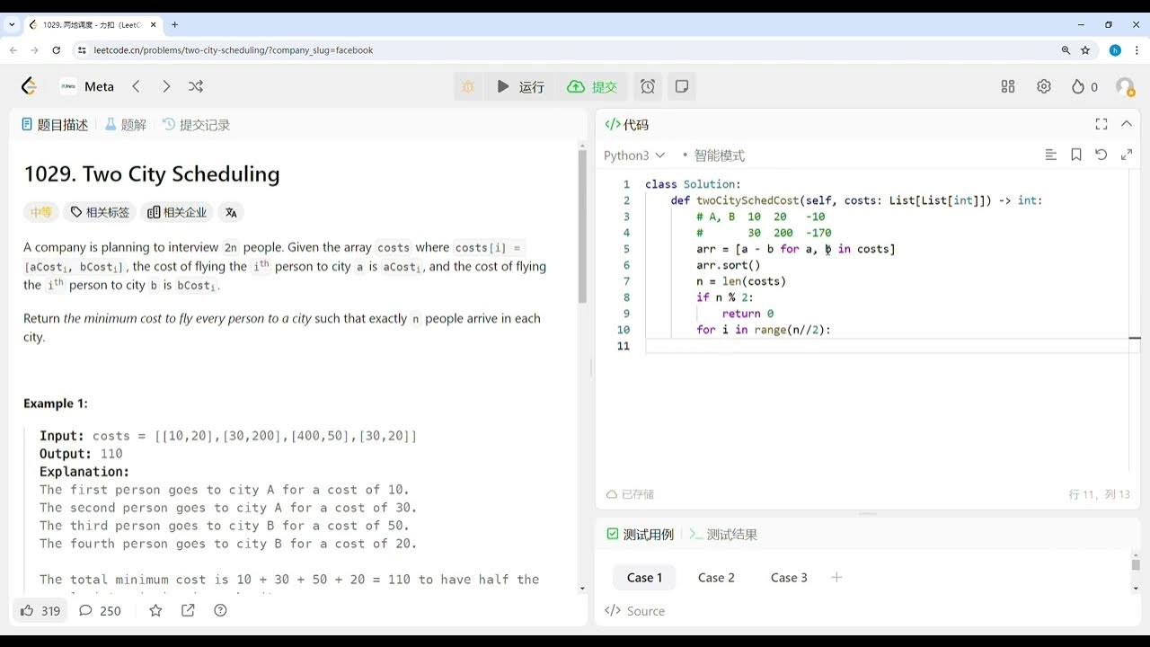 1029. Two City Scheduling - YouTube