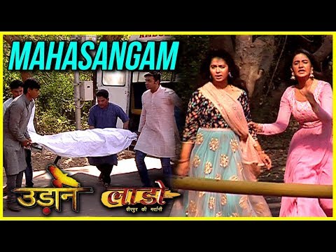 Chakor And Anushka JOIN HANDS To Find Ammaji | Mahasangam Episode | Udann And Laado 2