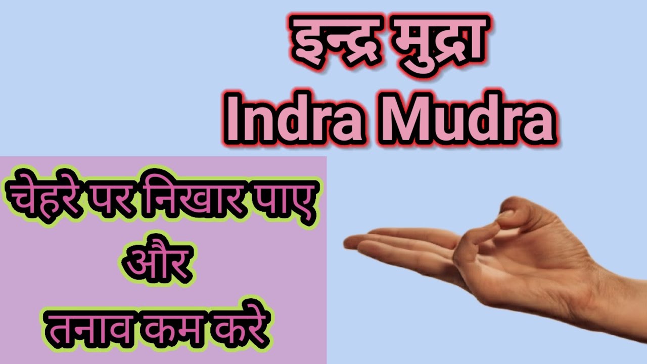 indra mudra Unlocking Inner Strength: Yoga for Energy and Focus ...