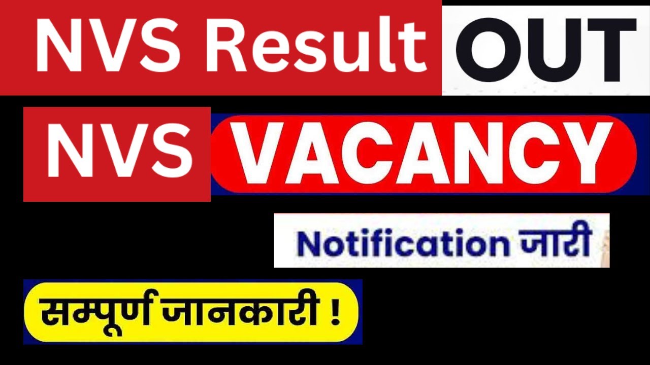 NVS 2023 / NVS recruitment 2023 / NVS Result 2023 / NVS latest updates ...