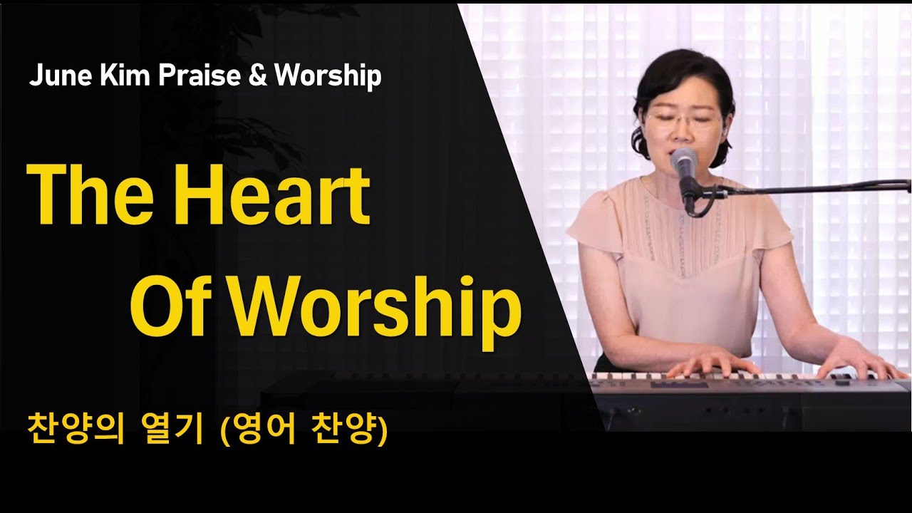 Heart of Worship | Cover by June Kim Praise & Worship #heartofworship ...