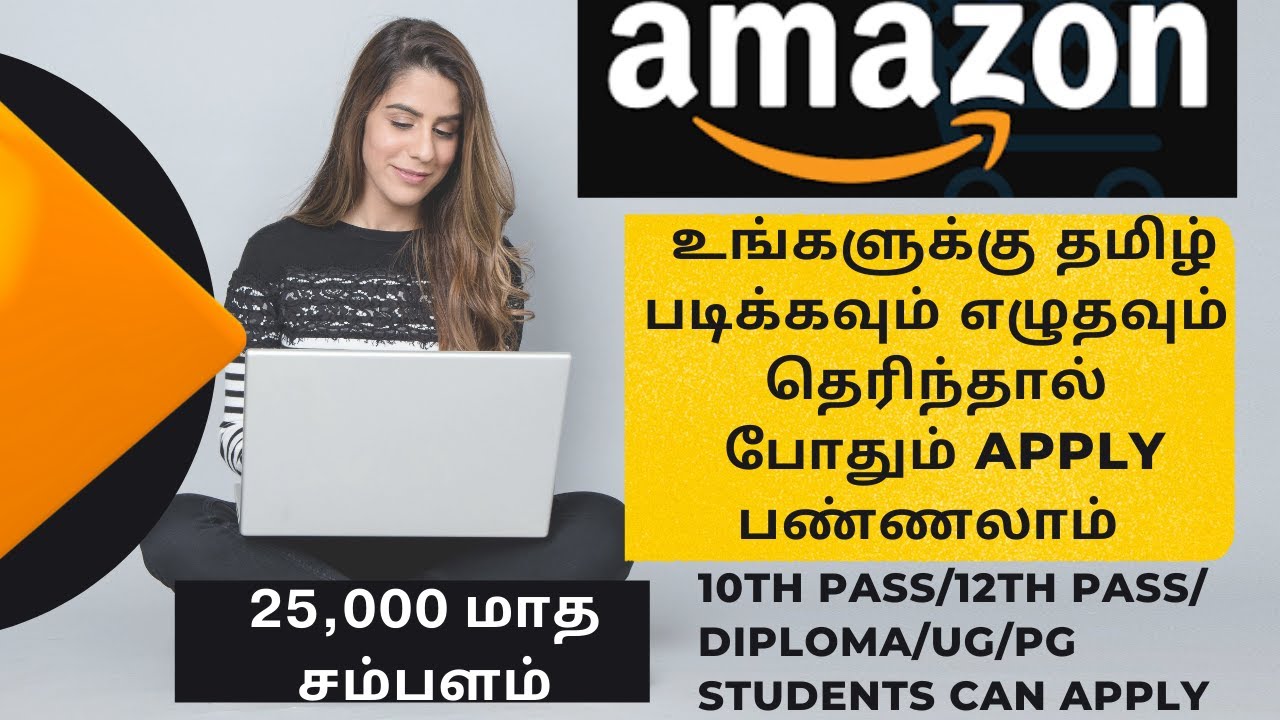 Amazon Customer Service Associate Work Form Home latest tamilnadu amazon-customer-service-associate-work-form-home-latest-tamilnadu