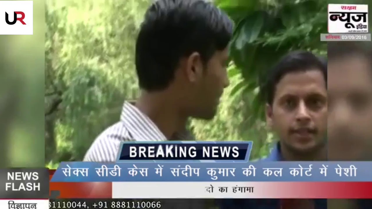 Author Upendra Rana Interview with SNI News | Upendra Rana | Make Your ...