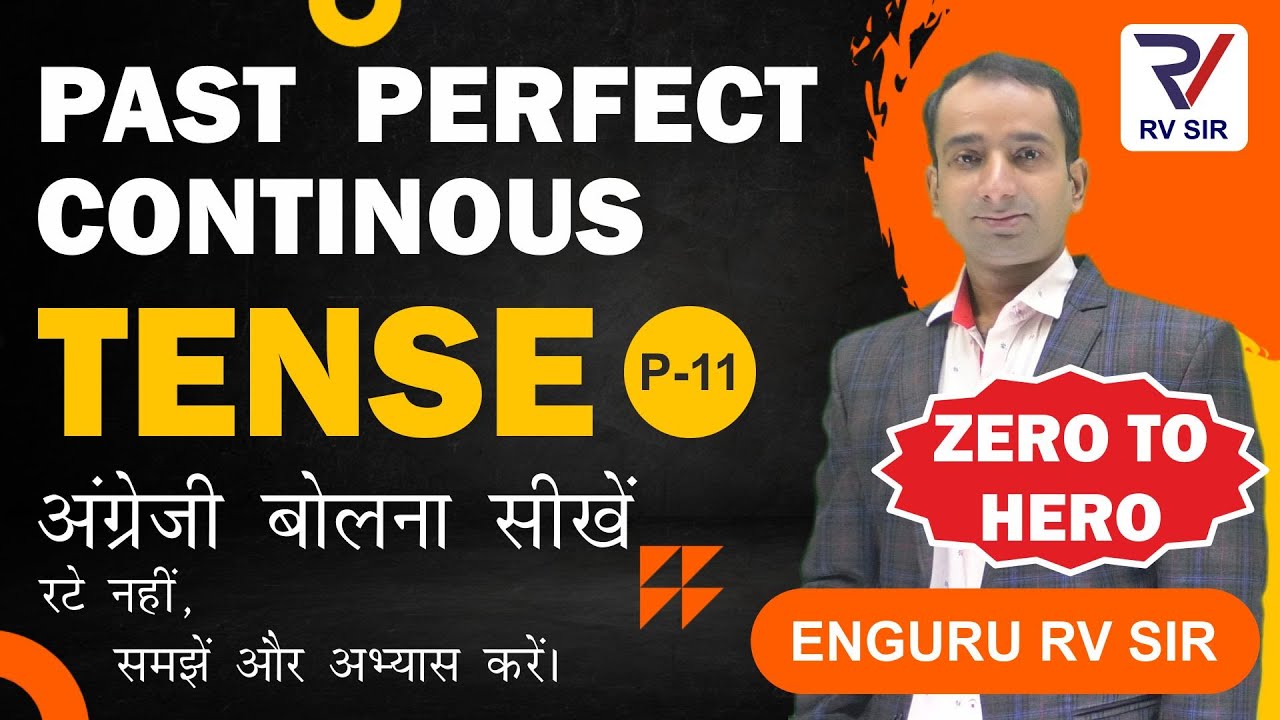 Past Perfect Continuous Tense Explained | Spoken English | Learn ...