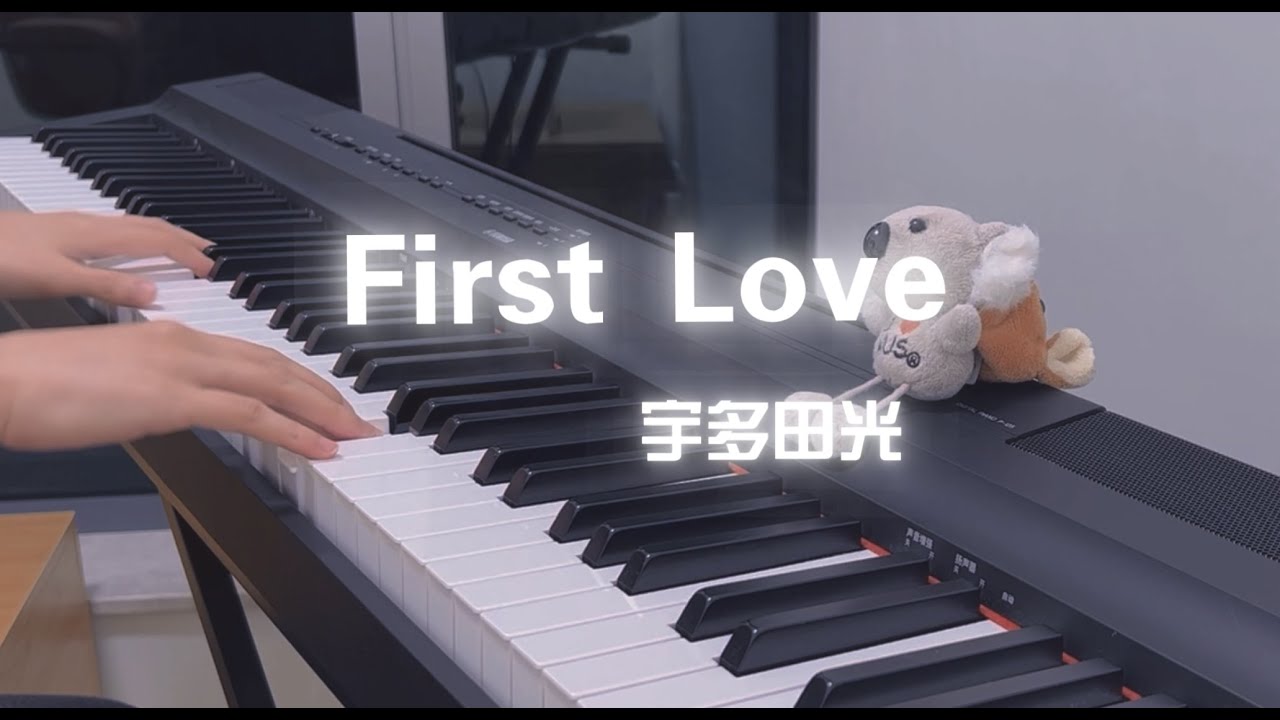 宇多田光 Hikaru Utada【First Love】初恋钢琴 Piano - YouTube