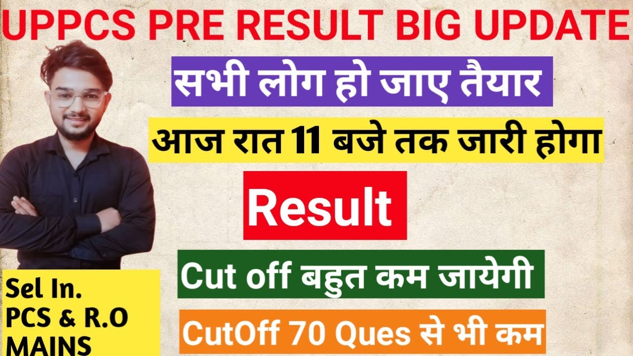 UPPSC Result Update / UPPCS 2024 cutoff / UPPSC Cutoff 2024 / PCS CUTOFF 2024 /Pcs pre Result ...