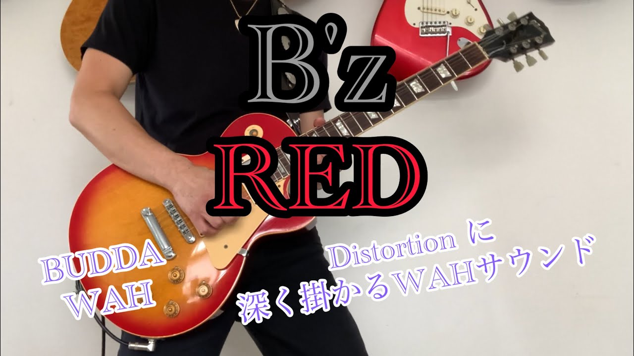 B'z " RED " guitar cover - YouTube