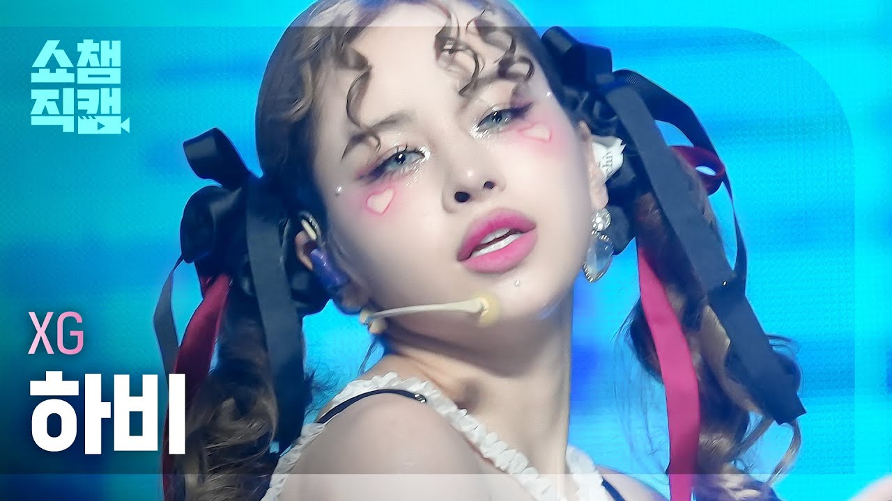 [쇼챔직캠 4K] XG HARVEY - PUPPET SHOW (엑스지 하비 - 퍼펫 쇼) | Show Champion | EP ...