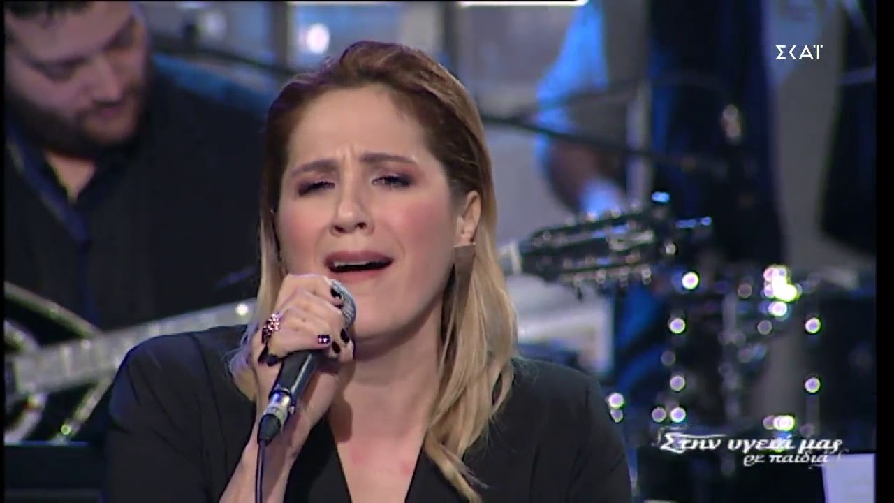 ΒΙΚΥ ΚΑΡΑΤΖΟΓΛΟΥ- ΣΕ ΠΕΝΤΕ ΩΡΕΣ ΞΗΜΕΡΩΝΕΙ ΚΥΡΙΑΚΗ | ΣΤΗΝ ΥΓΕΙΑ ΜΑΣ ΡΕ ...