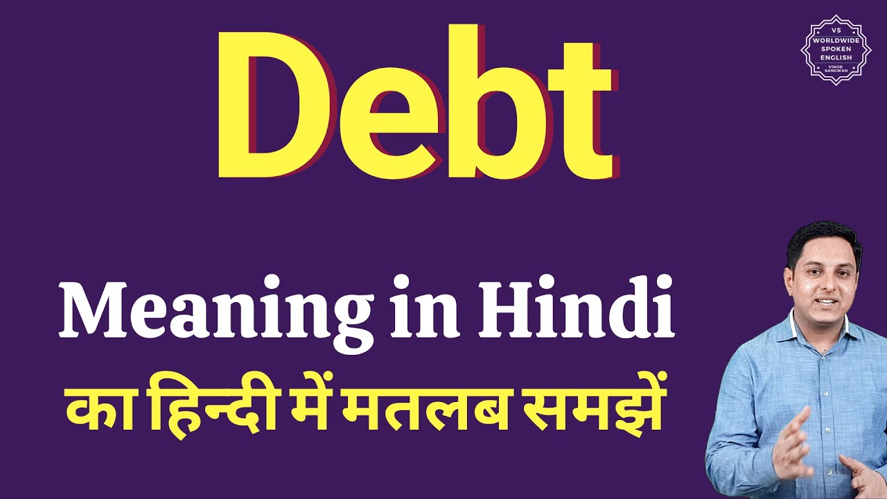 Debt Meaning In Hindi Debt Ka Kya Matlab Hota Hai Daily Use English