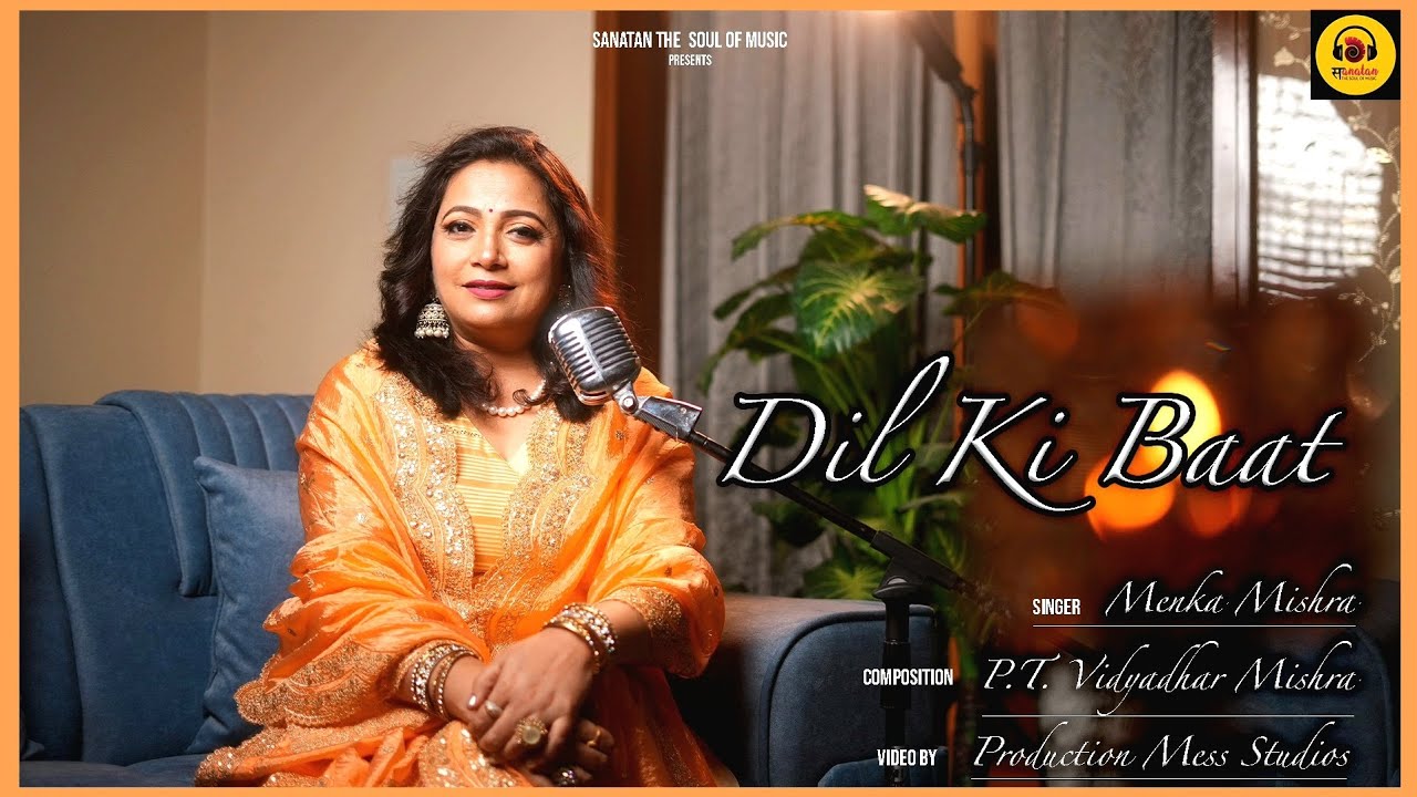 DIL KI BAAT ( GHAZAL) SINGER-MENKA MISHRA COMPOSITION-PT VIDYADHAR ...