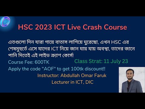 ICT Live Crash Course H'23 lec 2 (Addition, 2's Complement)- AOF - YouTube