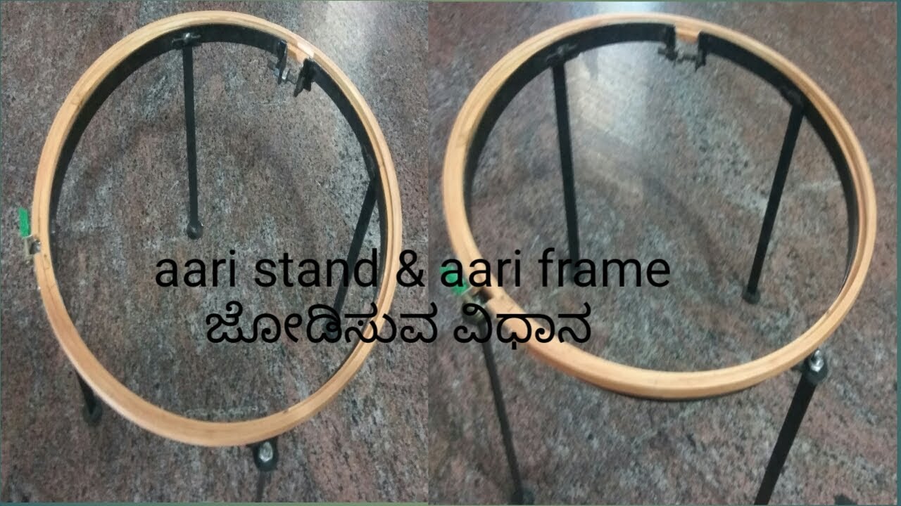 How to fitting aari stand & how to fitting cloth for aari frame - YouTube