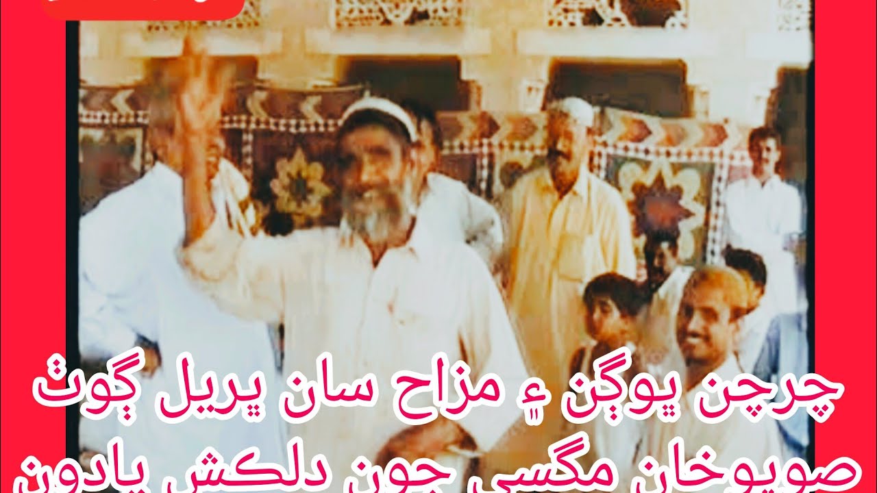 Golden Memories of Main Bazar of Sobho Khan Magsi Taluka Mehar in the ...