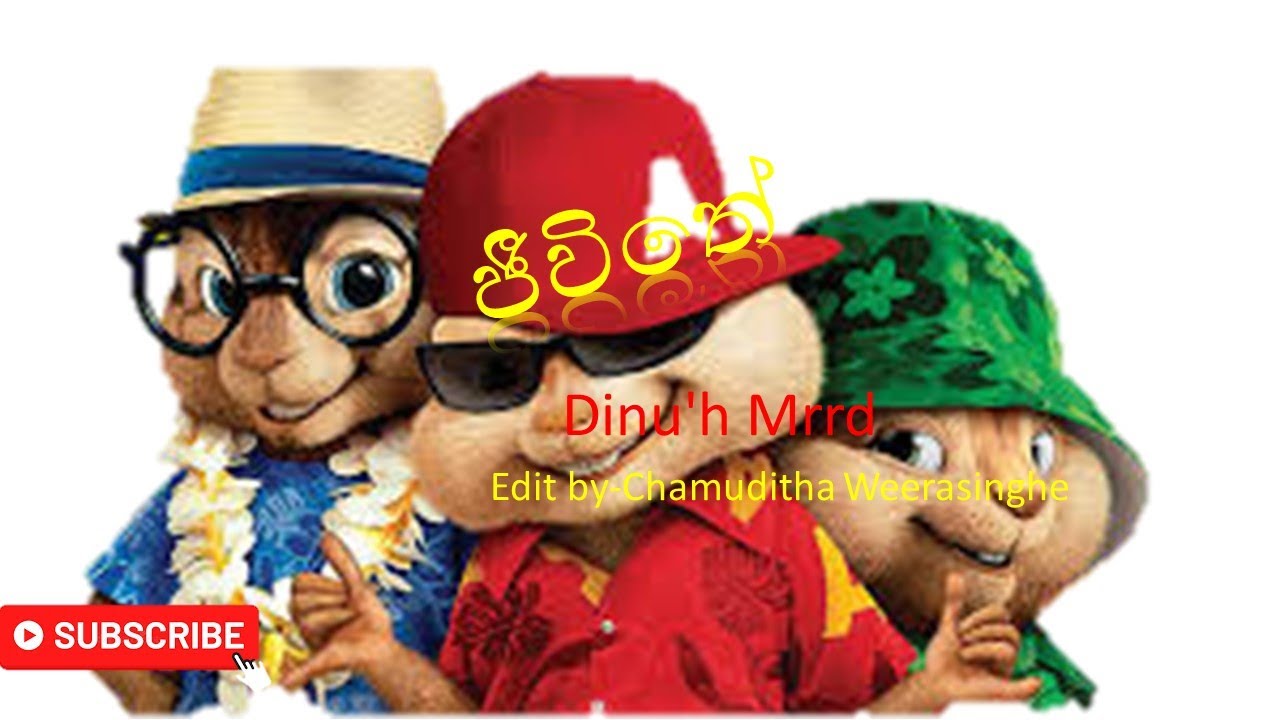 Jeewithe| ජීවිතේ (Alvin version) Dinu'h MRRD {EDIT BY- Chamuditha ...