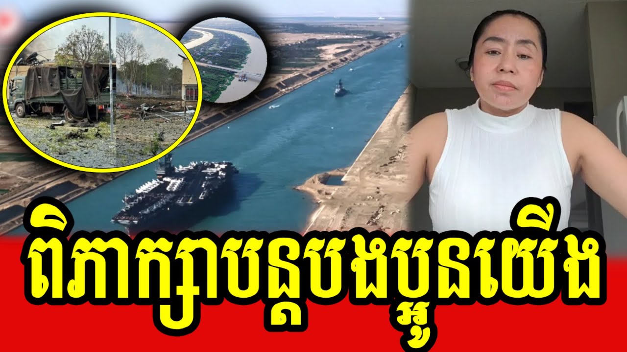 Bong Srey Sam Sokha - YouTube