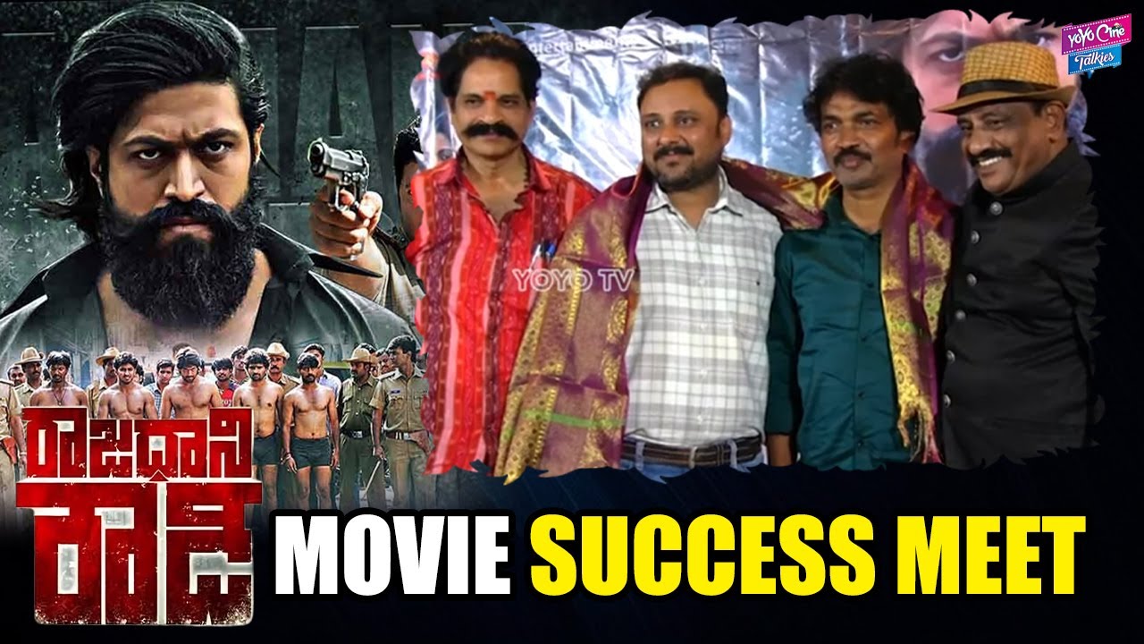 Rajadhani Rowdy Movie Success Meet | Yash | Prakash Raj | Tollywood ...