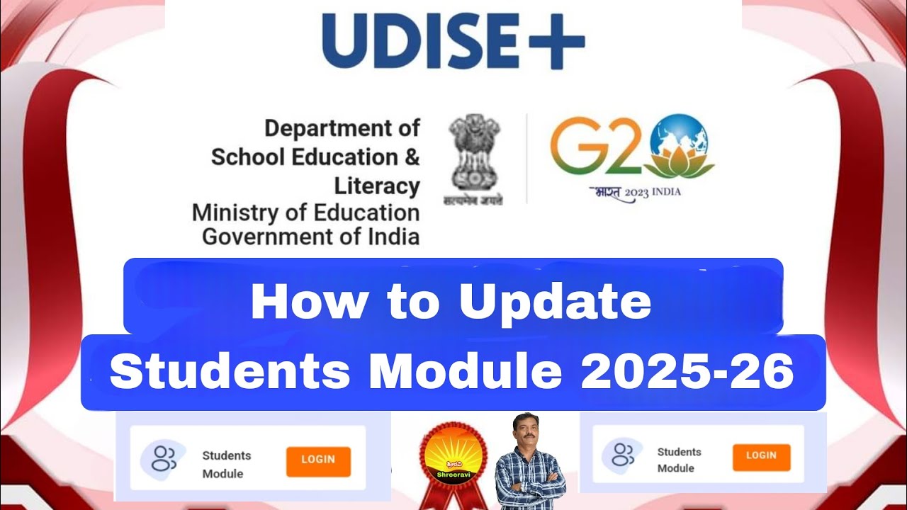 Students module 2025-26 | how to update students module 2025-26 | Udise ...