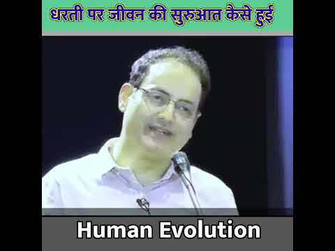 Human Evolution - YouTube