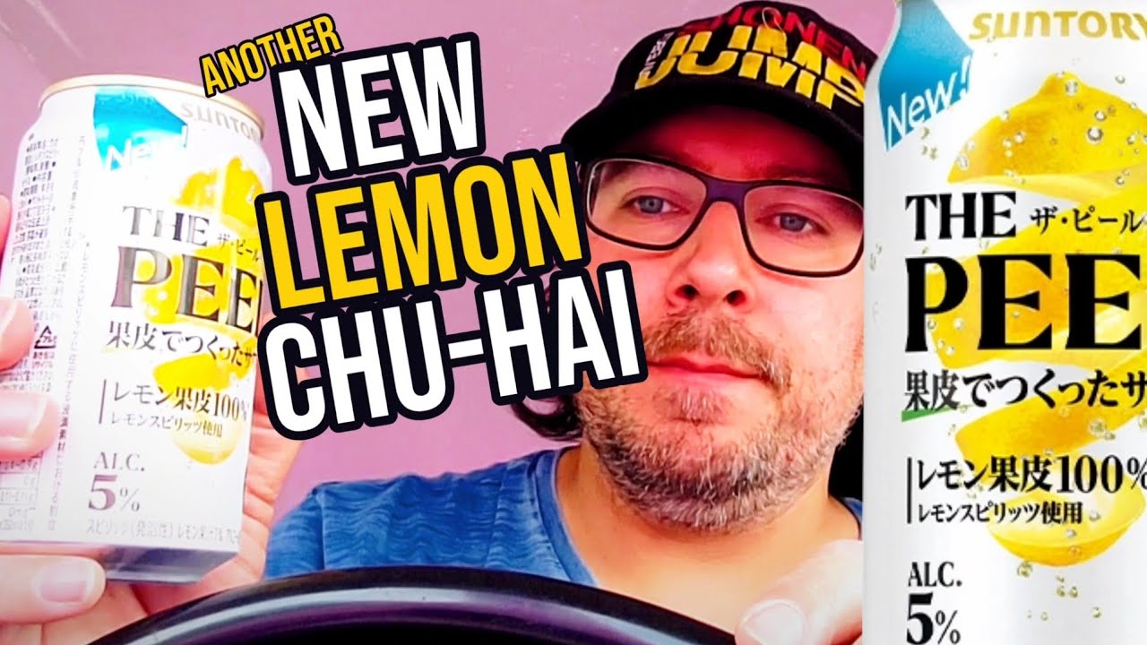 How does Japan keep inventing new Lemon drinks? - YouTube