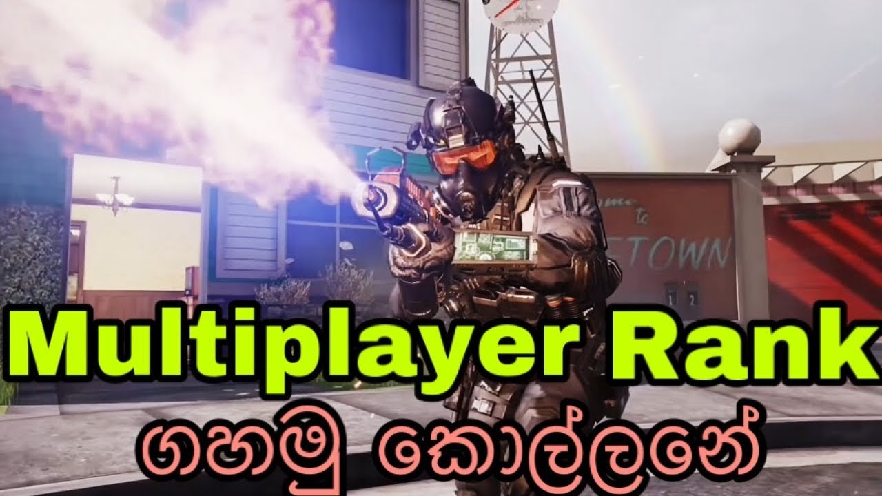 COD Mobile Multiplayer RankUP (Part 1) - YouTube