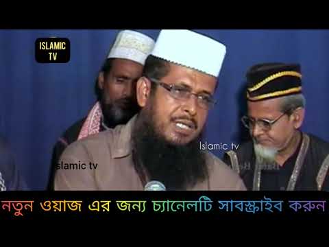 Jikir | The best Jikir Allah Allah Allah ho Mawlana Tufajul Hussain Bhairavi