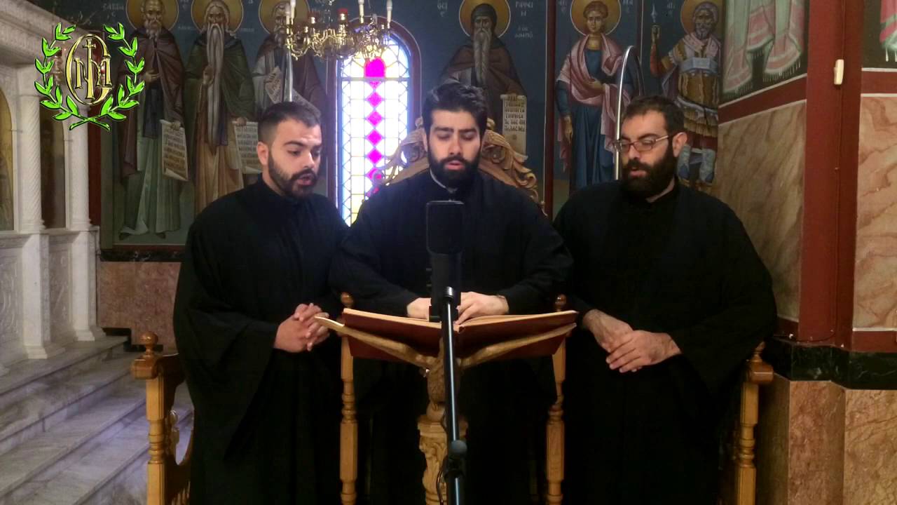 Στιχηρά Προσόμοια των Αίνων των Αγίων Πατέρων. - YouTube