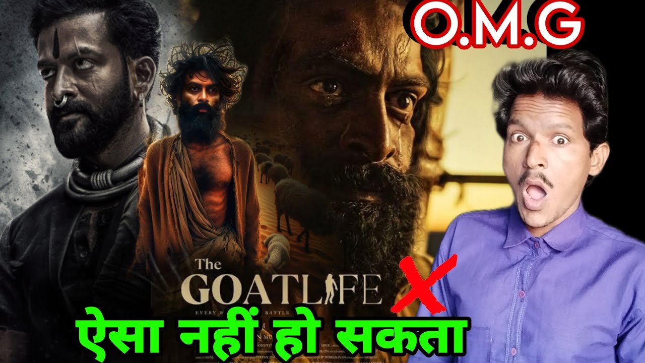 The Goat Life Teaser Trailer Good Update l And Release Date In 2024 l 🫡 ...