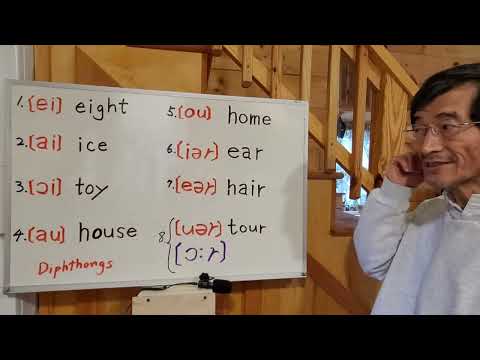 8 diphthongs / eight, ice, toy, house, home, ear, hair, tour / アメリカ人から ...