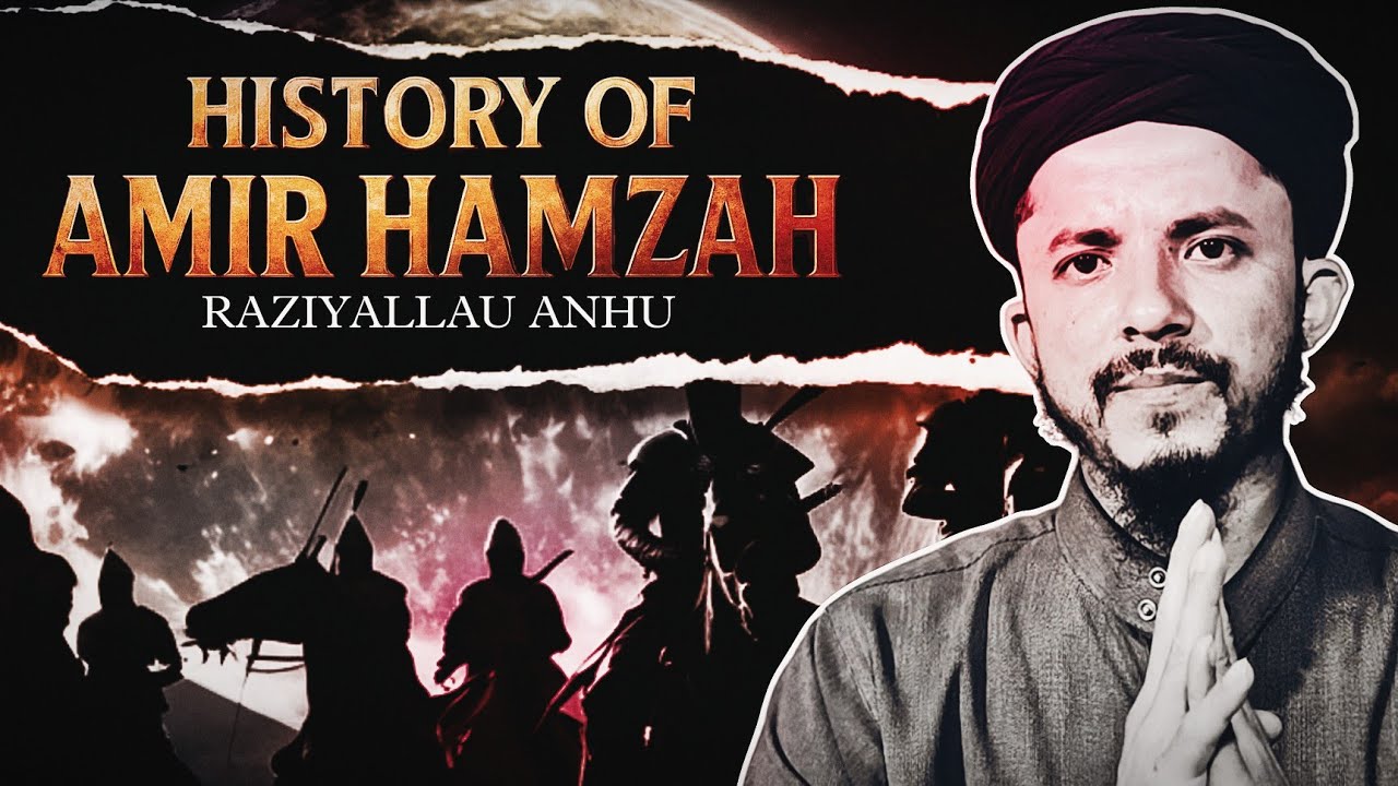 AMIR HAMZAH | رض | Manipuri Wari - Mufti Azeemuddin Shaikh - YouTube