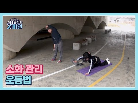가수 진미령 가라사대 ＜먹은 후 꼭 OO하라＞ 그녀의 소화 관리 운동법은?! MBN 250510 방송 - YouTube