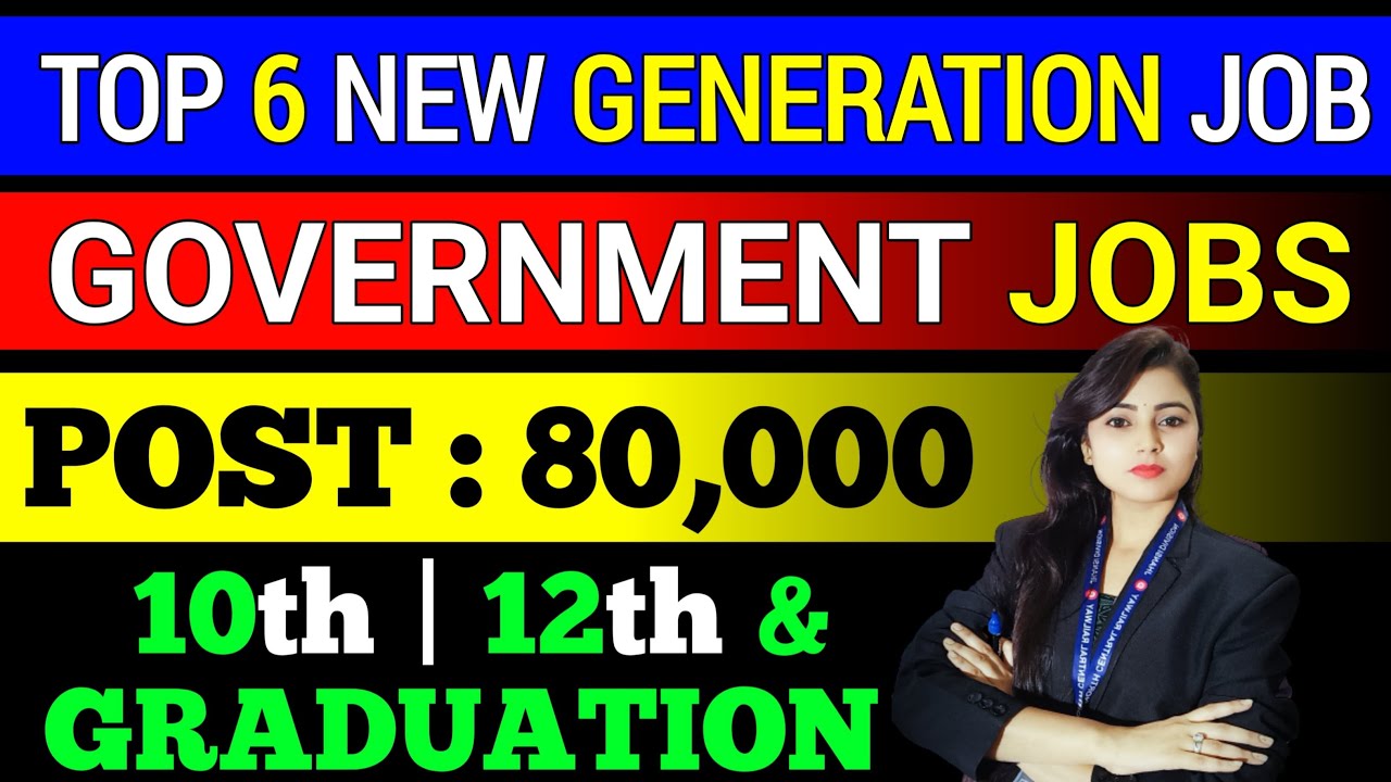 Top 6 New Government Job Vacancy in November 2023 | New Vacancy ...
