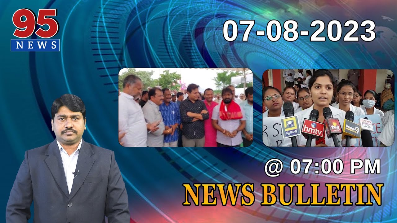 7 PM BULLETIN || 95 News Telugu || 7 August 2023 ||#95news - YouTube
