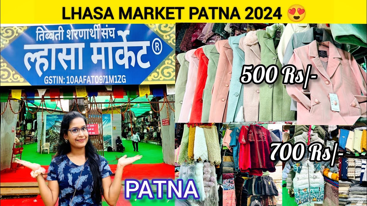 Lhasa Market Patna 2024 😍 | Patna High Court के पास लगा Lhasa Market ...
