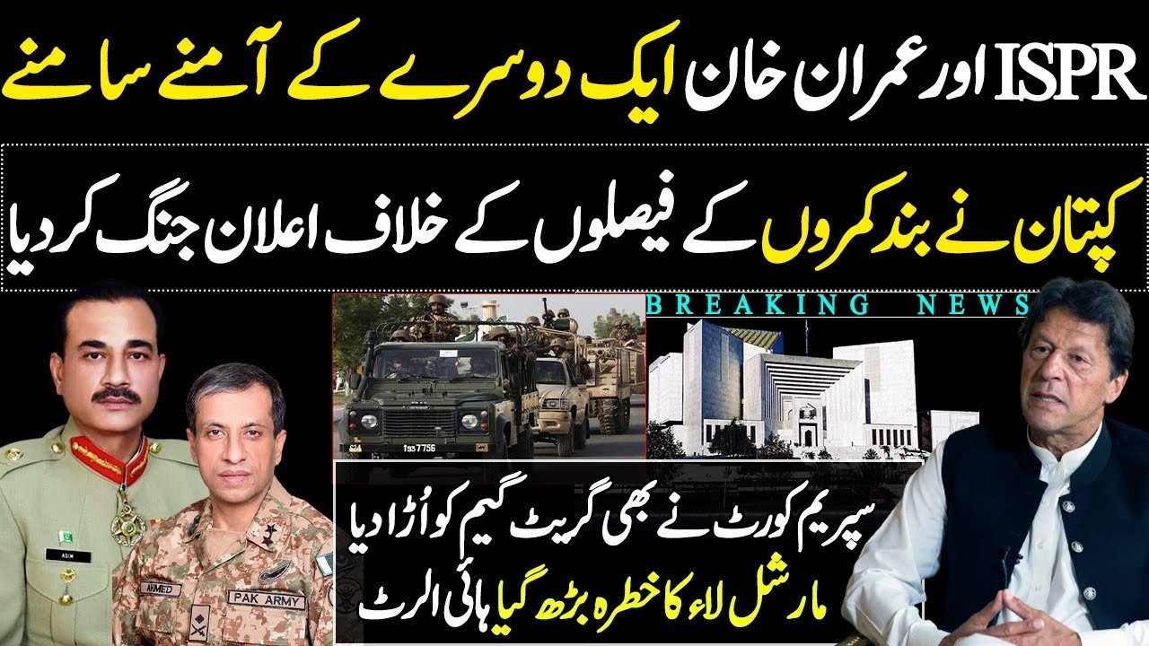 Imran Khan VS DG ISR & Gen Asim Munir | Supreme Court Decision today Elections 2023 Or Martial ...