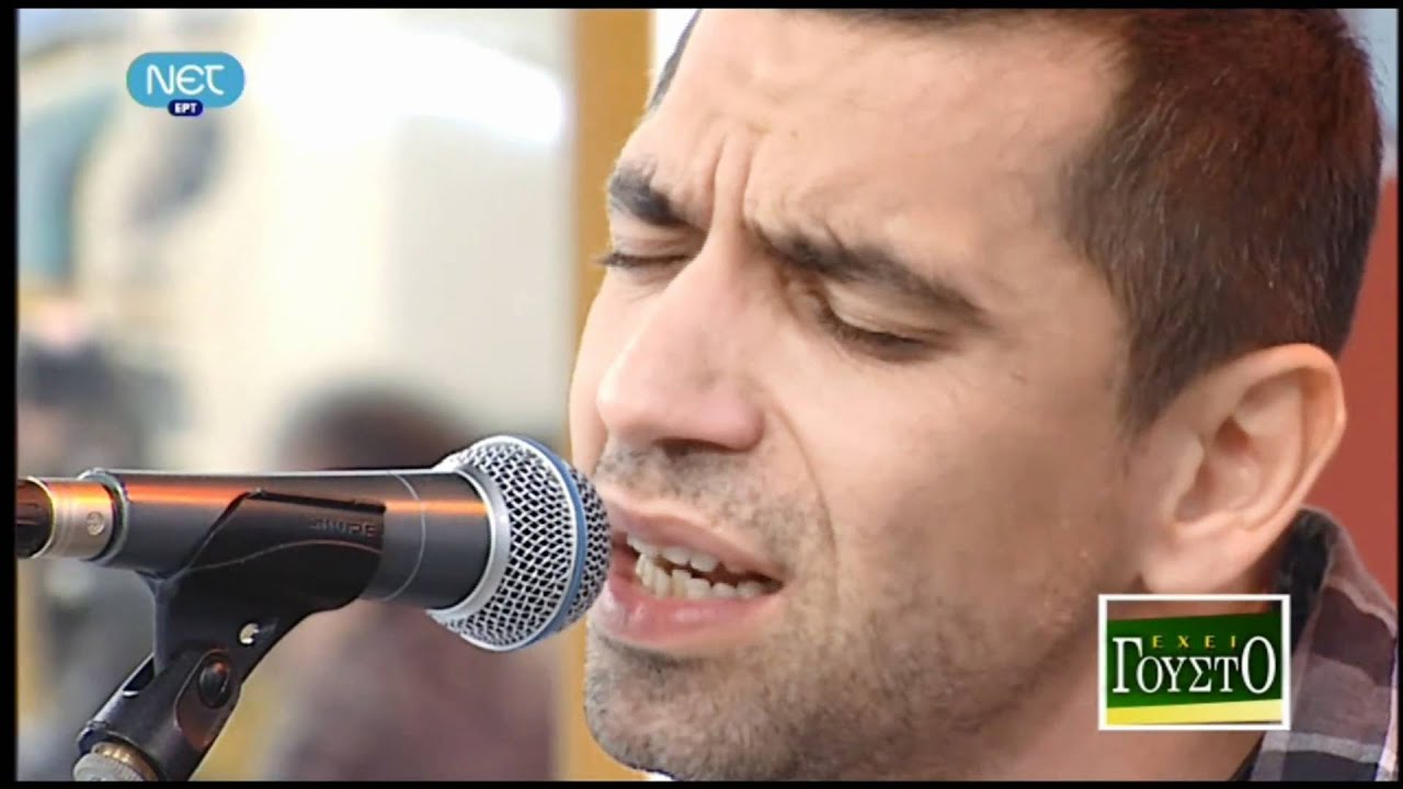 ΚΙΤΡΙΝΑ ΠΟΔΗΛΑΤΑ - Όμορφη πόλη - YouTube