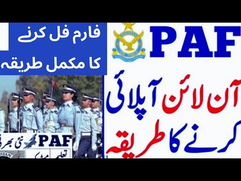 PAF Online Registration|PAF apply krny ka Tarika|Pakistan Airforce ka ...