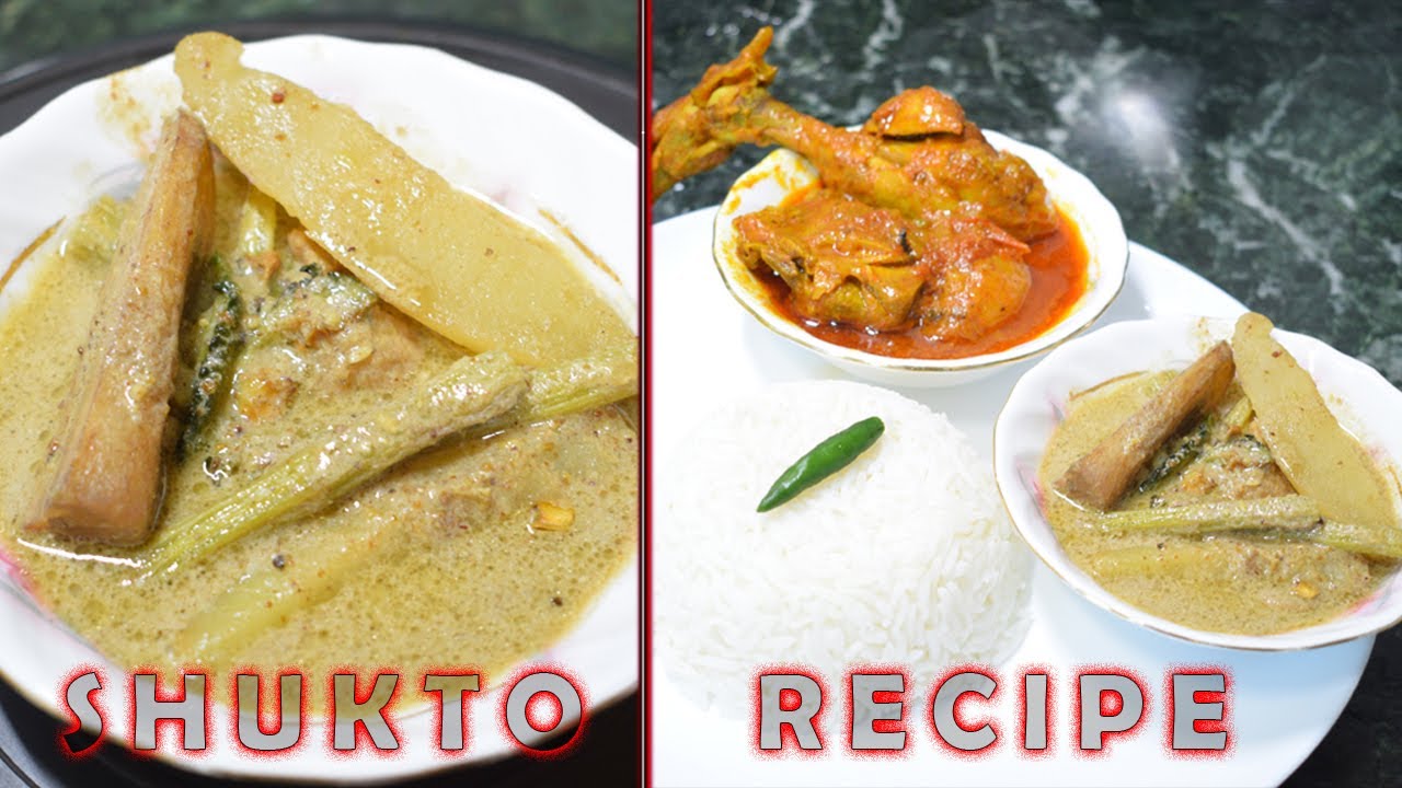 Shukto - Pure Traditional Bengali Recipe Shukto - Authentic Bengali ...