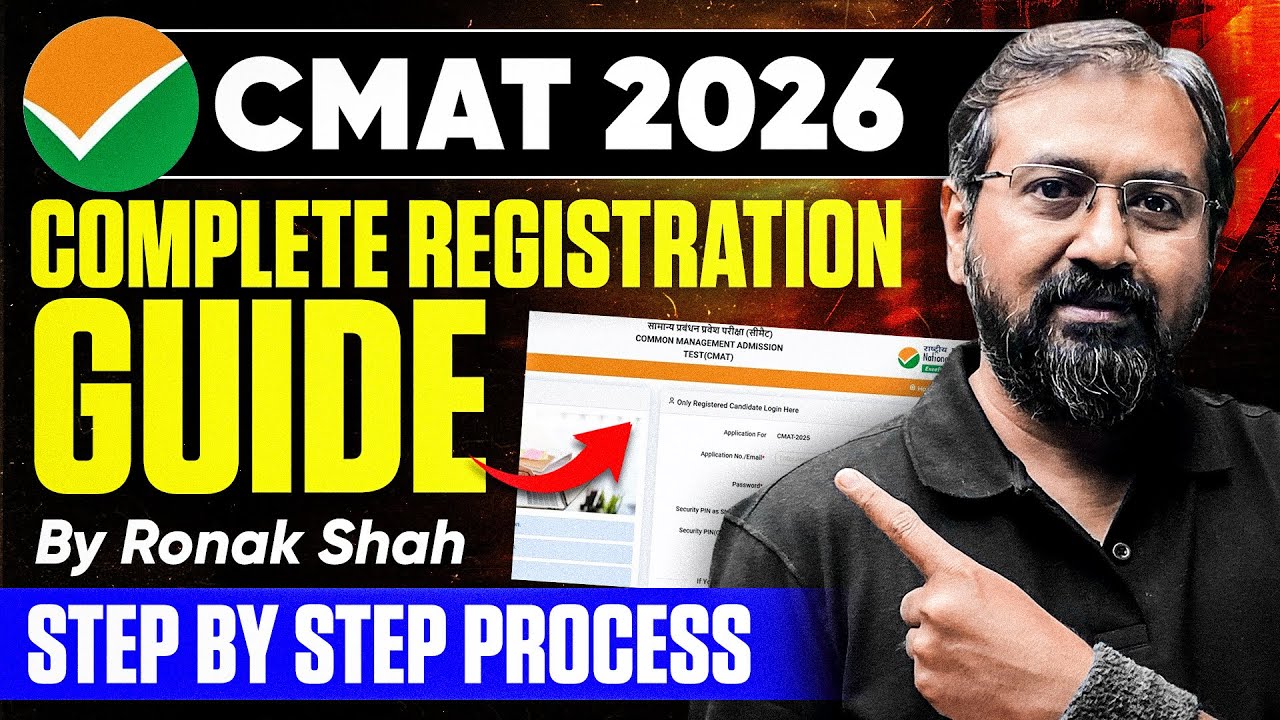 CMAT 2026 Registration Guide | Step-by-Step Form Filling Process ...