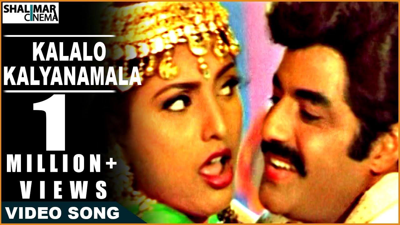 Kalalo Kalyanamala Full Video Song || Peddannayya Movie || Balakrishna ...