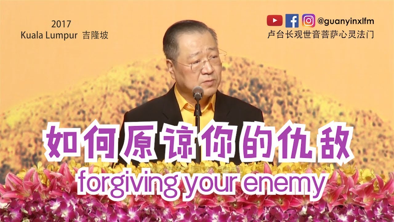 【如何原谅你的的仇敌 ㊙The Buddhist sage Nagasena & King Milinda】 - YouTube