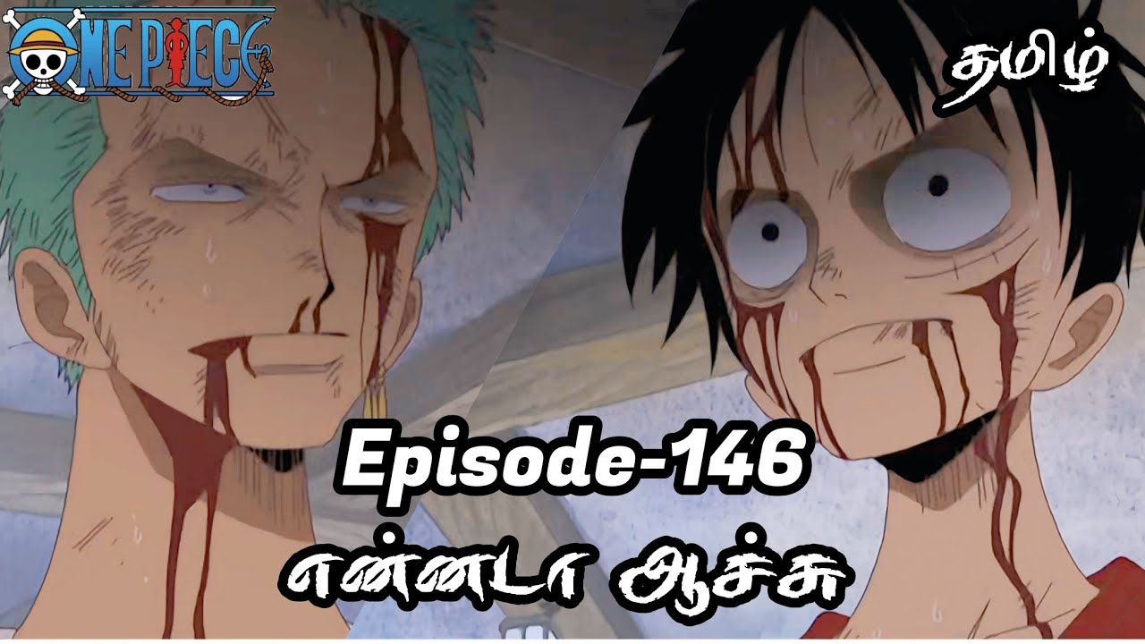 One Piece Episode-146 Tamil Explain | Story Tamil #onepiece #luffy # ...
